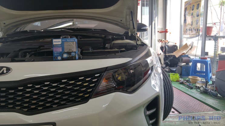 올뉴K5 HID 벌브를 필립스 Ultinon HID D3S 6000K 벌브로 교체 ( 대전 HID 전문 ) : 네이버 블로그