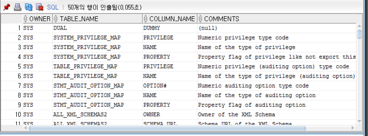 Dean with SQL [40] 대형 데이터 집합 조작 : 네이버 블로그