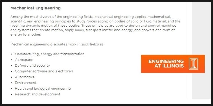 2017년 일리노이스 공대- 메케니컬 엔지니어링 (UIUC- Mechanical Engineering)! : 네이버 블로그