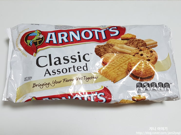 호주과자 ARNOTT'S Classic Assorted 시식기 : 네이버 블로그