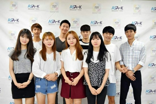한국대학생홍보대사연합 ASA-K 8월 정기회의 in 숙명여대 : 네이버 블로그