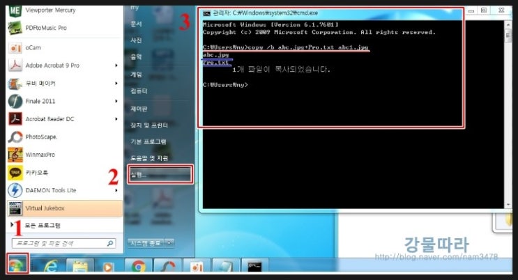 스테가노그래피(비밀메세지). openstego : 네이버 블로그