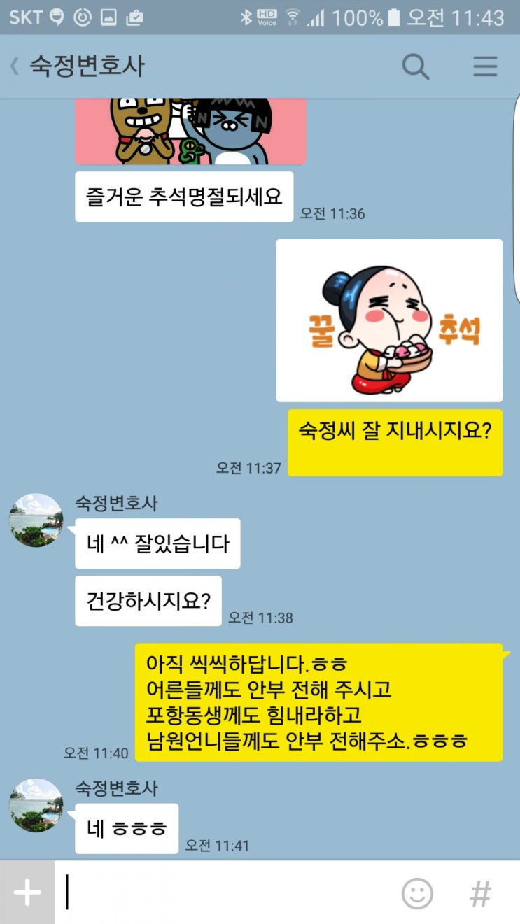 일하는 맛 사는 맛 서울에서 익산이사익산에서 서울이사서울에서 속초이사속초에서 서울이사지방이사용달이사소형이사용달짐꾼