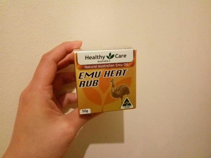 헬씨케어 EMU HEAT RUB : 네이버 블로그