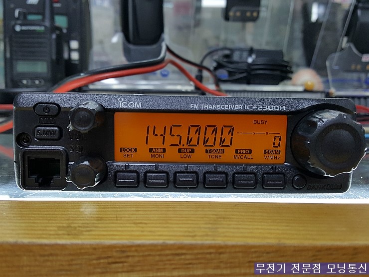 [모닝통신] ICOM IC-2300H / IC2300 모노밴드 아마추어차량용햄무전기 65W / 아마추어무전기 /ic-2300 ...