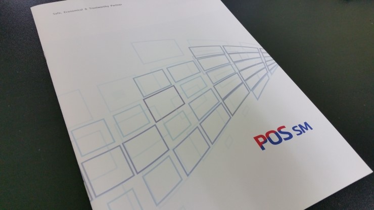 주식회사 POSSM 회사소개서 : 네이버 블로그