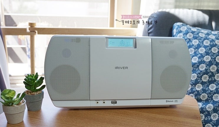 CD 플레이어 아이리버 IA90 수직슬라이딩 덕분에 편리한사용 : 네이버 블로그