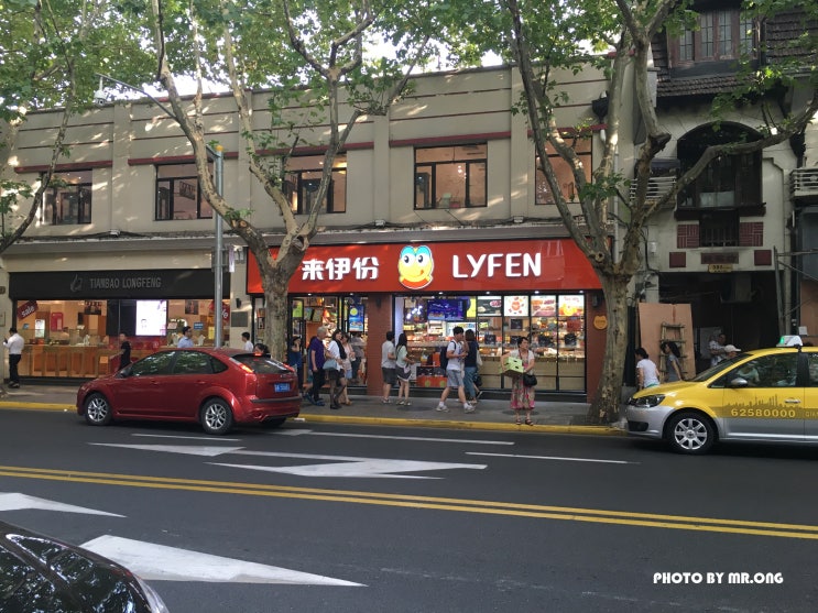 중국 먹거리-라이이펀 LYFEN(来伊份) : 네이버 블로그