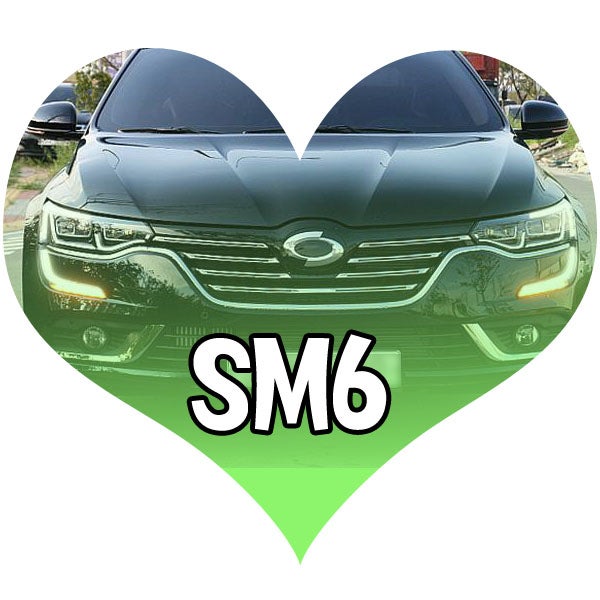 SM6 1.6연비 좋으니까 다들 한번 알아보세요! : 네이버 블로그