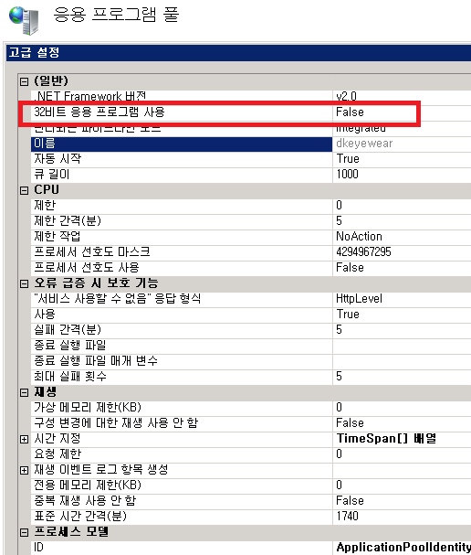 [asp] 오류 - Microsoft VBScript runtime error '800a01ad' : 네이버 블로그