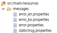 mvc MessageSource : 네이버 블로그