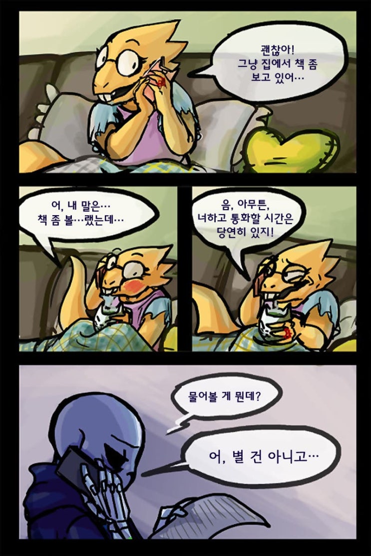 Insomnia -7- : 네이버 블로그