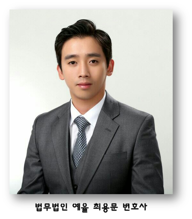 연예인 전속계약 연예인 전속계약이 뭔가요 엔터테인먼트 회사와 계약이 부당하다면 대응 방법민사소송 변호사 네이버 블로그