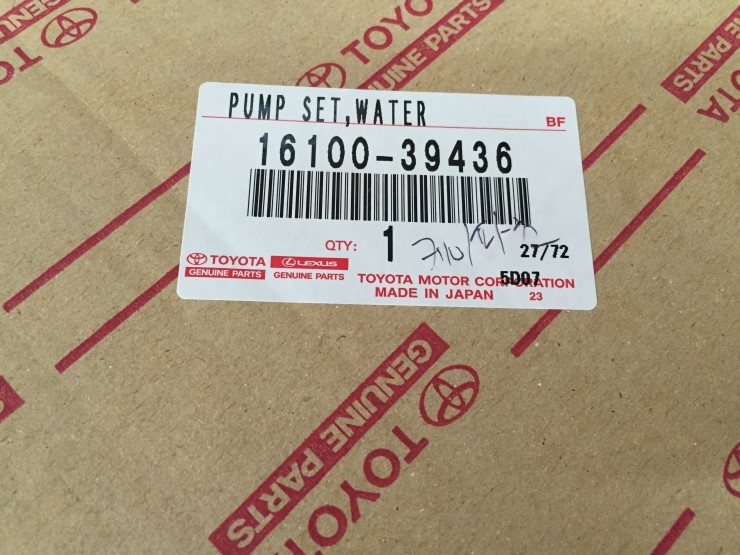 is250 워터펌프 1610039436 1610039435 : 네이버 블로그