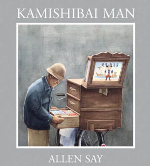 "Kamishibai Man" by Allen Say : 네이버 블로그