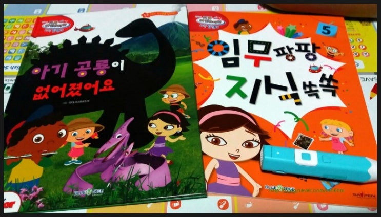 아냐 아냐 내가 보고싶은 리틀아인슈타인 지식탐험대는 네이버 블로그