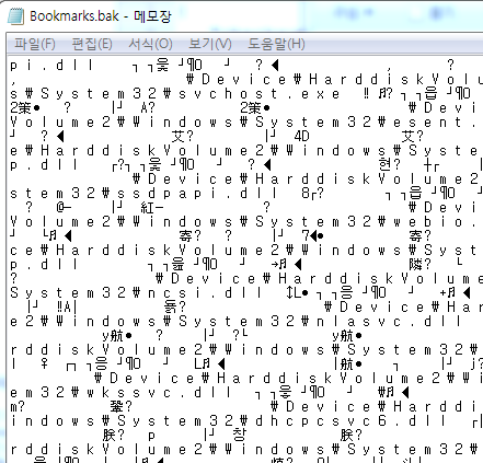 크롬 북마크 파일(bookmark, bookmark.bak) 손상 (feat.랜섬웨어) : 네이버 블로그