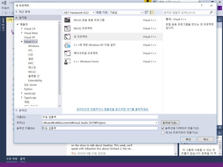 C++ 파일입출력 강좌(ifstream, ofstream) : 네이버 블로그