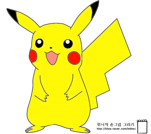 손그림 그리기 포켓몬스터 피카츄 그리기 네이버 블로그