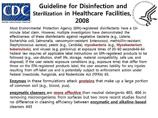 의료기구의 올바른 세척과 감염관리(4) : 네이버 블로그