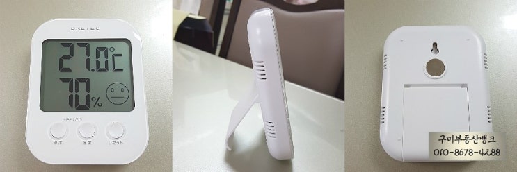 온도습도계 - 드레텍 DRETEC O-230 구입 : 네이버 블로그