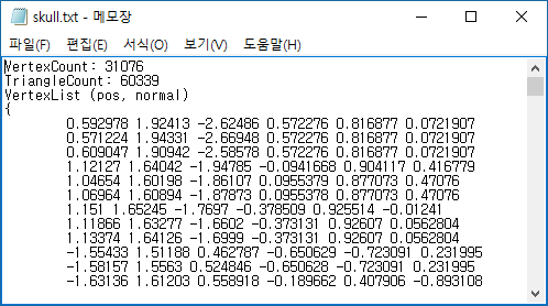 [C++, DirectX 12] DirectX 게임 프로그래밍 강좌 - 3D 기하 구조 : 네이버 블로그