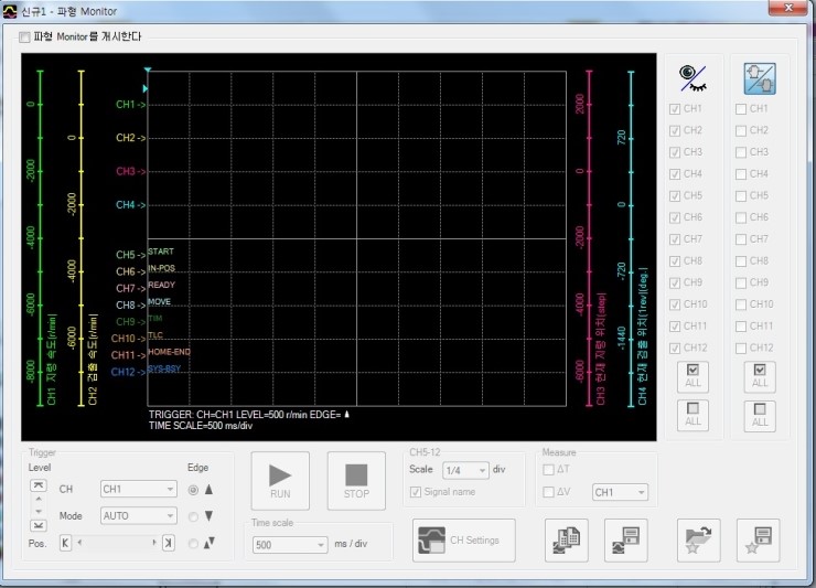 데이터 설정 소프트, MEXE02 : 네이버 블로그