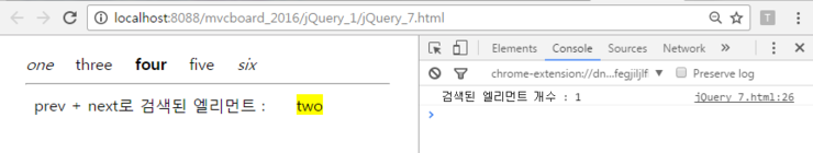 [05] jQuery : prev + next 로 엘리먼트 검색하기 : 네이버 블로그