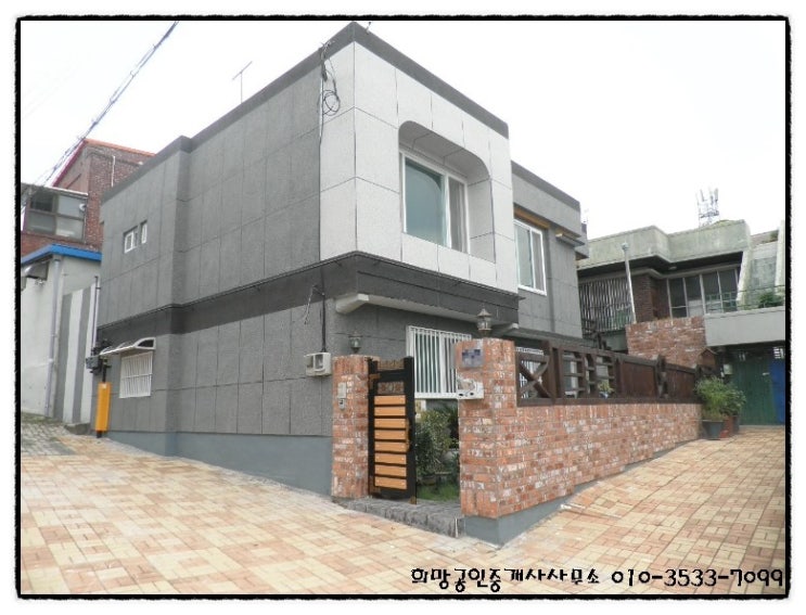 대구주택매매 서구 평리동 평리3동 주민센터 인근 8m도로 접한 대지40평 올리모델링 2층 주택 매매 네이버 블로그