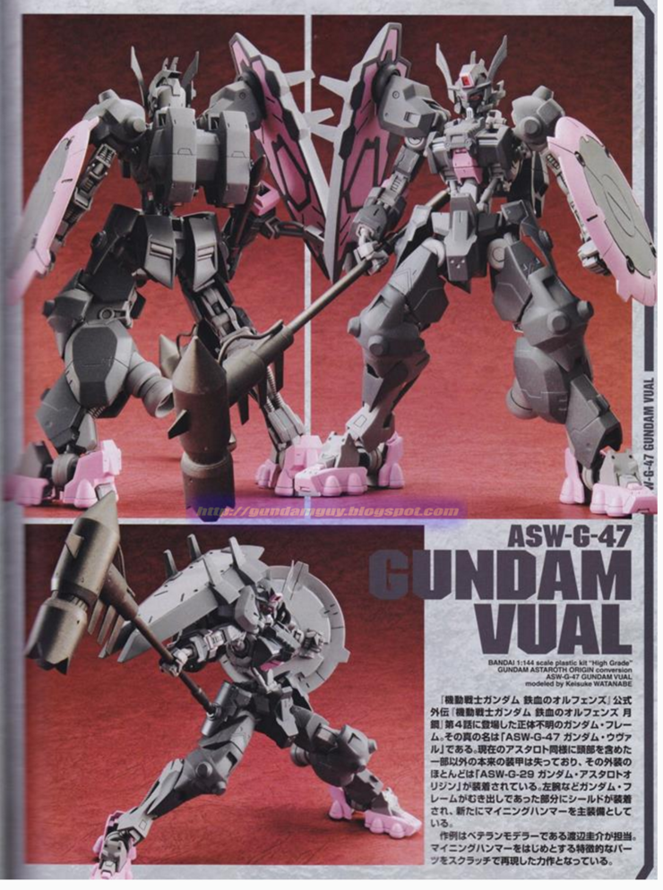 [magazine] ASW-G-47 건담 부알 - 하비재팬 작례, 설정화 : 네이버 블로그