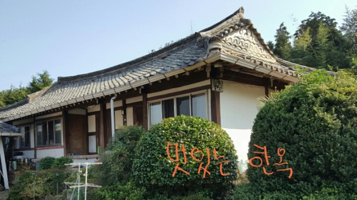 시골 리모델링 전남 전북 광주 시골집수리 촌집 개조 폐가 한옥 전원 주택 농가 고치기 매혹적으로 아름다운