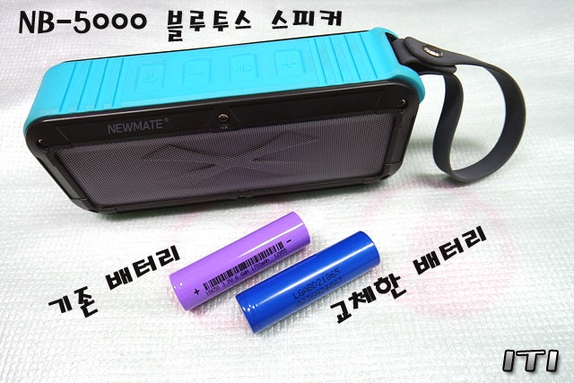 [DIY]NB-5000 블루투스 스피커 배터리 교체 용량 업글 : 네이버 블로그