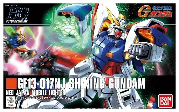 [HGFC] GF13-017NJ 샤이닝 건담 조립기 : 네이버 블로그