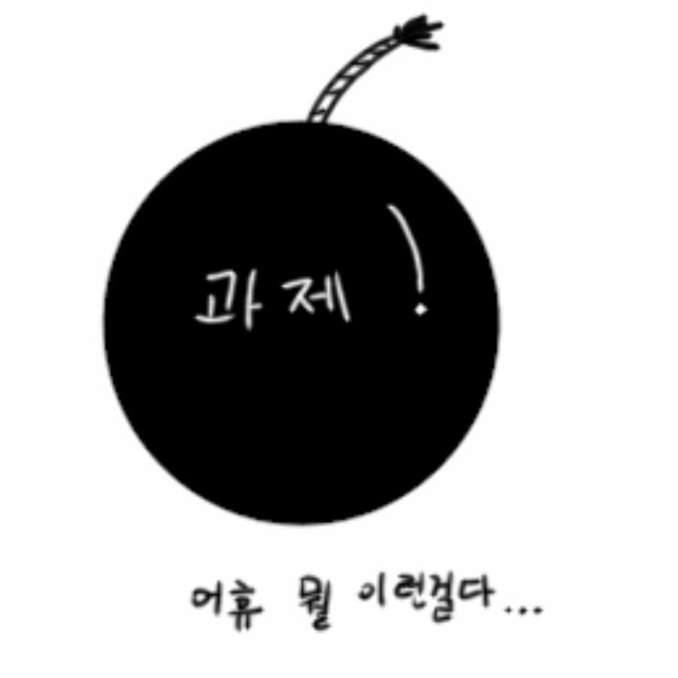 9월 29일 목요일 : 네이버 블로그