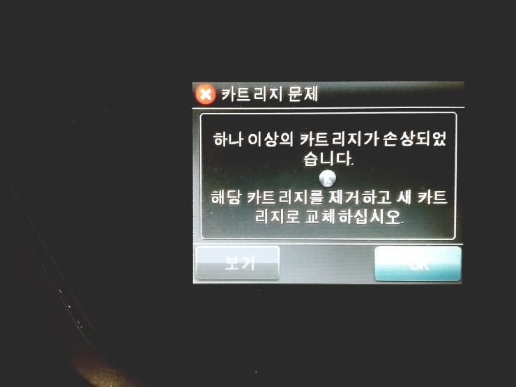 성남 프린터출장수리 전문업체 분당 정자동 Hp8600 As이야기 판교복사기대여 성남복합기임대 분당프린터수리