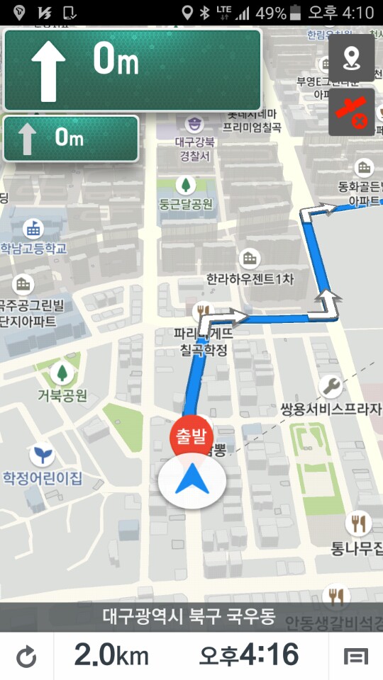 SKT 네비게이션 티맵(tmap) 을 LG, KT 통신사도 사용가능~ : 네이버 블로그