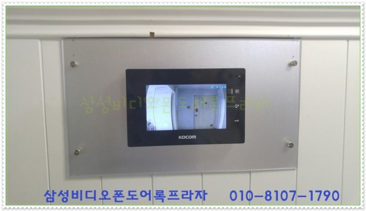 [KCV-372블랙]연수구 옥련동 현대2차아파트 비디오폰 교체사례_연수구스마트프라자 : 네이버 블로그