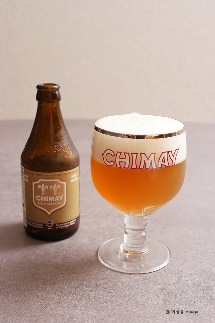 맥주리뷰, 벨기에맥주 시메이 골드 Chimay Gold by 미상유 : 네이버 블로그