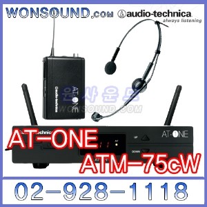 Audio-Technica/오디오테크니카 [원사운드] 무선마이크/헤드셋마이크 ATONE/ATW11F/ATM75cW : 네이버 블로그