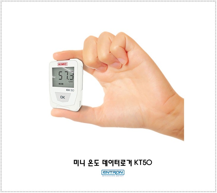 미니 온도 데이터로거 KT50 : 네이버 블로그