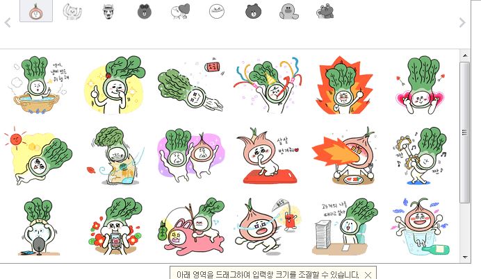 네이버 스티커 무료다운받기! : 네이버 블로그