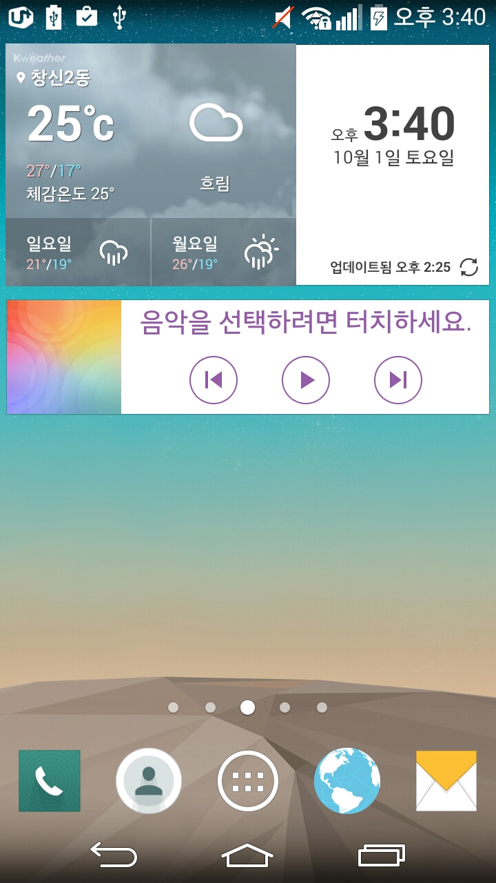 LG GX2 (LG-F430L) : 네이버 블로그