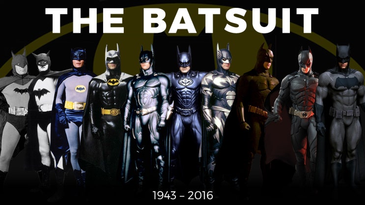배트맨 슈트 변천사 / 수트 가격의 변화 : 네이버 블로그