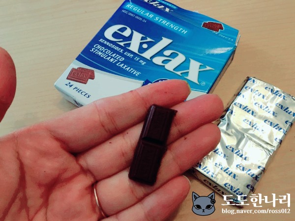 exlax 엑스렉스 @ 변비 초콜렛 : 네이버 블로그