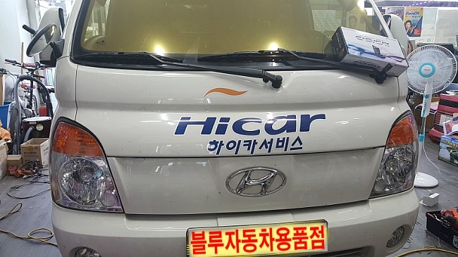 화성남양경보기 블루자동차용품점 포터2 렉카차 이지카 E2 2 경보기장착 네이버 블로그