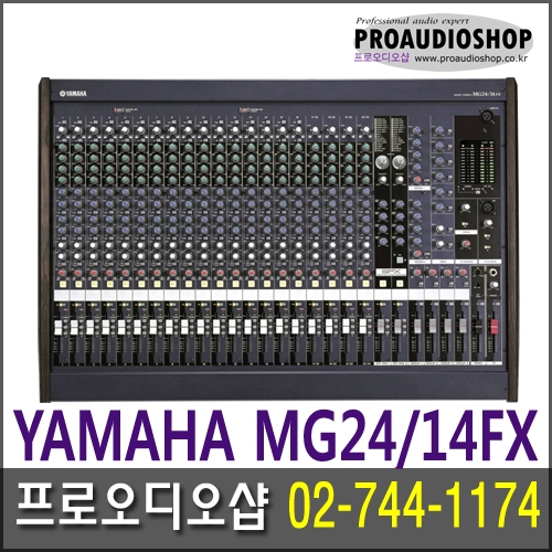 YAMAHA MG24/14FX / 야마하/ 음향믹서/ 이펙터내장/ 24채널 /야마하 MG24 14FX : 네이버 블로그