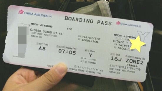 대만여행 타이베이 메인 스테이션역에서 타오위안 국제공항 가는 법 중화항공 체크인 대만에서 사온 것들 떼샷 네이버 블로그