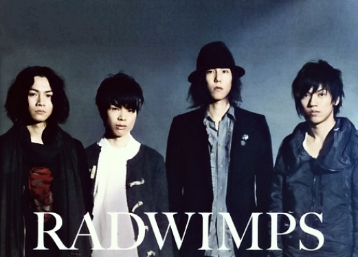 オーダーメイド - RADWIMPS : 네이버 블로그