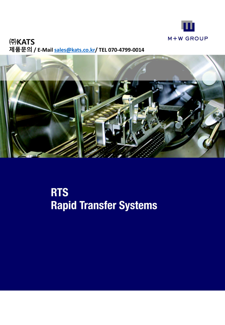 (RTS)Rapid Transfer Systems : 네이버 블로그