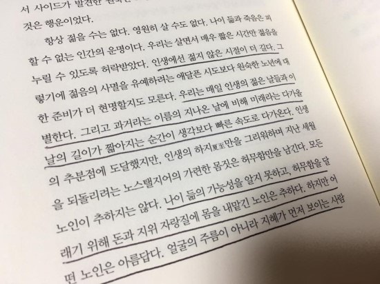 다시 읽는 '세상물정의 사회학' : 네이버 블로그